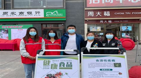 基层动态 五原县人民政府
