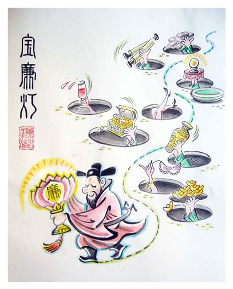 廉洁从业绘画廉洁从业手绘廉洁从业简笔画第4页大山谷图库