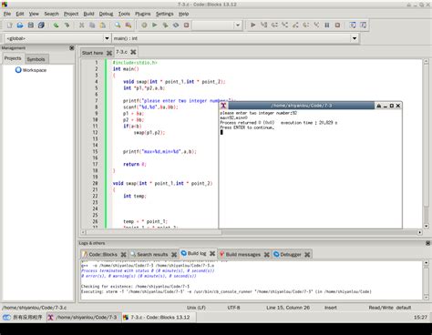 实验7 指针的使用 蓝桥云课