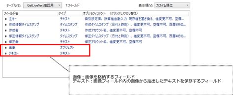 【claris Filemaker 2023】～「getlivetext」関数 サーバーサイドのサポートと追加言語～ Ywcのfilemaker（ファイルメーカー）情報 Ywcの