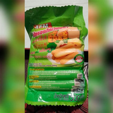 แหนมเนื้อบัวเจริญ จิ้นส้มควาย ห่อละ 35 บาท 3 ห่อ 100 1 ห่อมี 5 ชิ้น