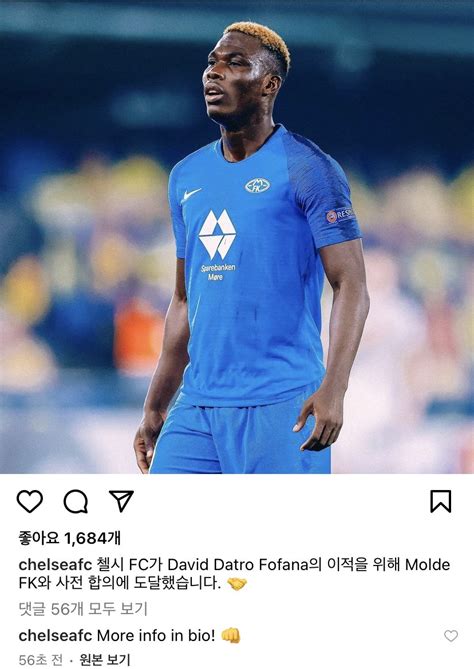 와 방금 다트로 포파나 오피셜 떴네 ㄷㄷㄷㄷ 해외축구 에펨코리아 와 방금 다트로 포파나 오피셜 떴네 ㄷㄷㄷㄷ 해외축구 에펨코리아