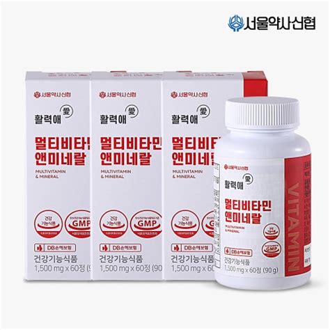 서울약사신협 활력애 멀티비타민 앤 미네랄 60정 3개 에누리 가격비교