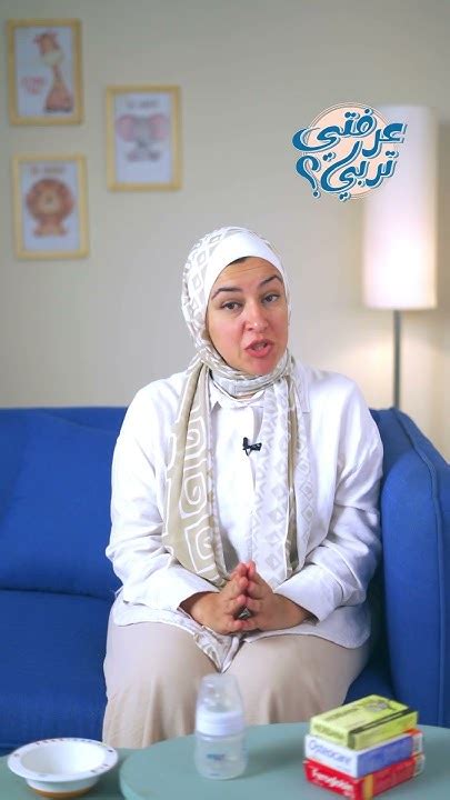 إحنا اللي بنعلم ولادنا الخوف 😅عرفتيتربي خوف تربيةماما Youtube
