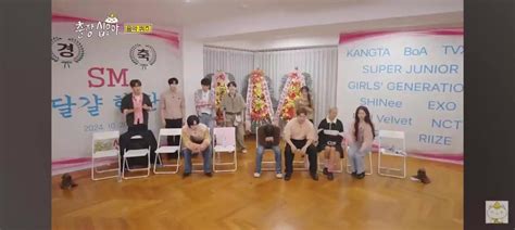 후배 한번 놀렸다가 역풍맞는 카리나