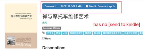 【feature Requset】add Send To Kindle Button Epub · Issue 203
