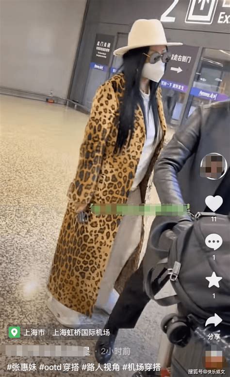 50岁张惠妹现身上海机场！身宽体胖有福气，一件豹纹外套超11万元生活音乐显得