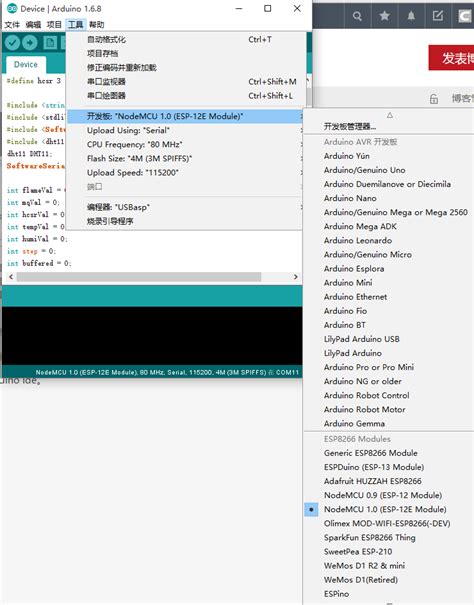 arduino通过Esp 模块实现的WiFi通信 与电脑的连接和烧写 arduino esp 连接热点 CSDN博客