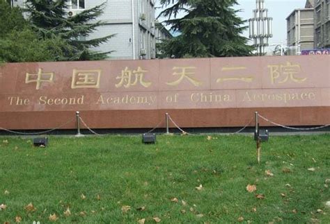 航天二院 NDT用户 苏州市德力影像设备科技有限公司
