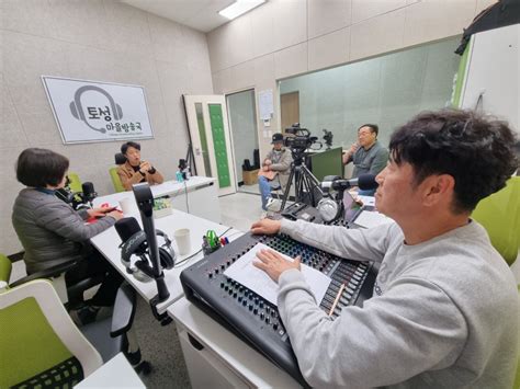 지난회의 사람이 재산이다 문화반상회 고성문화재단