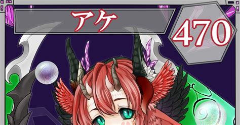 六花奇譚】 【六花奇譚】アケ【第6期】 森子のイラスト Pixiv