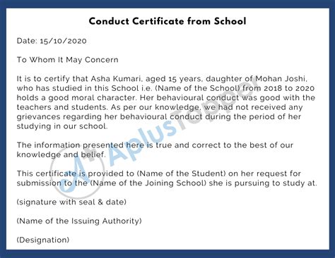 Conduct Certificate Format Samples And How To Write Conduct Certificate Cbse Library