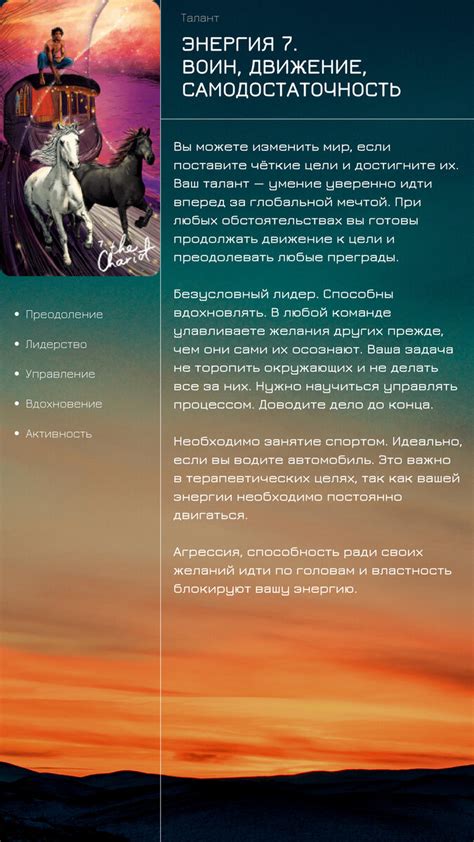 🔝Главные таланты по Матрице судьбы | Матрица Судьбы ️Школа Максима ...