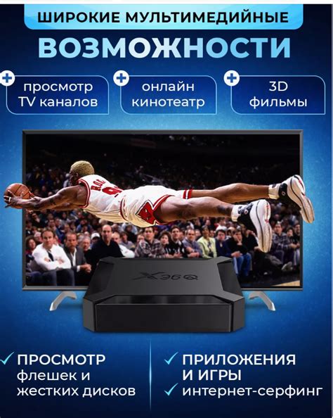 Приставка для ТВ, SMART TV с WIFI - AVATELL - Интернет на дачу ...