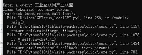 Bugvalueerror Requested Tokens 4164 Exceed Context Window Of 2048 · Issue 255