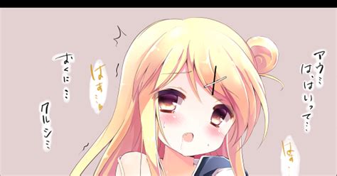 きんいろモザイク カレンちゃんまとめ 九条だんぼのマンガ 漫画 九条カレン これ絶対入ってるよね Pixiv