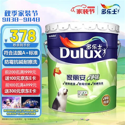 乳胶漆用量的计算公式