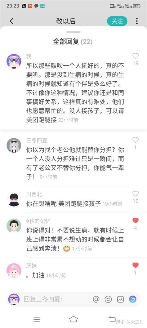 婚姻幸福与否是自己说了算 知乎