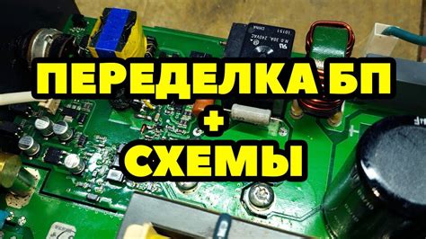 Ремонт инвертора IMS1600 и немного про мой ЛБП - YouTube
