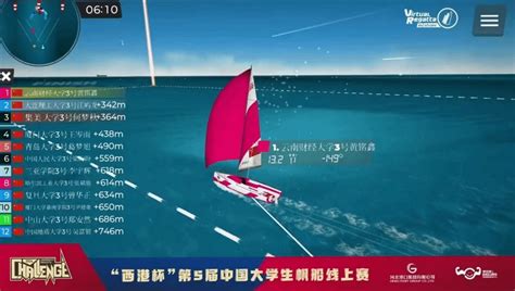 我校帆船队在第五届中国大学生帆船线上赛中获佳绩 云南财经大学 体育部