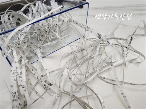 다이소 추천템 파쇄기 미니 문서 분쇄기 솔직사용후기 네이버 블로그 다이소 추천템 파쇄기 미니 문서 분쇄기 솔직사용후기 네이버 블로그