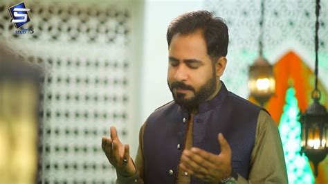 Ilham Ki Rimjhim Shayan Haider Shah Youtube
