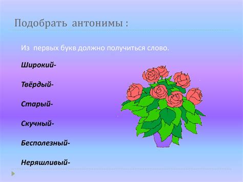 Неделя русского языка презентация онлайн