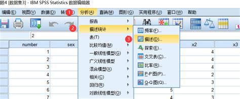 Spss里的均值和标准差怎样计算？ 知乎