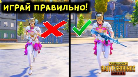 САМЫХ КРУТЫХ И ПОЛЕЗНЫХ ФИШЕК В PUBG MOBILE TOP TIPS AND TRICKS IN PUBG MOBILE YouTube