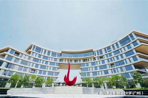 香港科技大学（广州）9月将正式开学，南沙庆盛科创氛围快速成型 香港科技大学（广州）9月将正式开学，南沙庆盛科创氛围快速成型