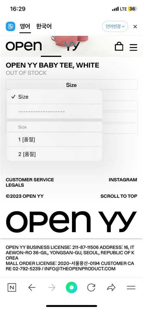 새상품더오픈프로덕트 오픈와이와이 Openyy 후루츠패밀리