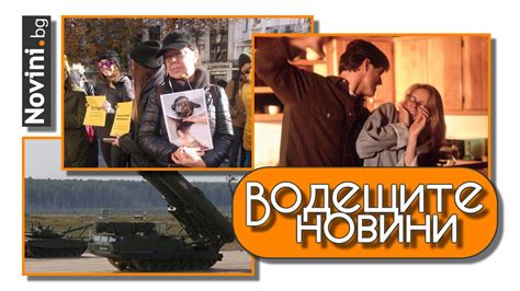 Водещите новини Гърция ще замени руските оръжия с НАТО вски Четири пъти се е увеличило