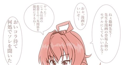 男性艦娘時空 男性艦娘時空【嵐】 ジャックローズのイラスト Pixiv