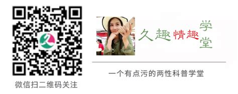性爱姿势 108种啪啪姿势大全 带性爱姿势图 久趣学院