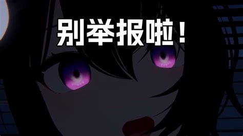 直播间就4条弹幕还被举报！ youtube