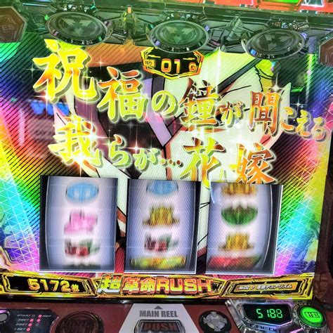 愛オジ On Twitter 奇跡ナメんじゃないよォ！！！！