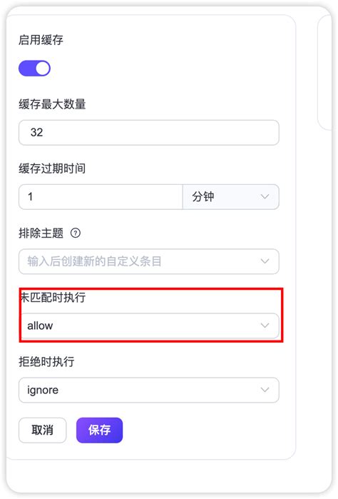 使用的版本是504，客户端授权中添加用户时，不添加操作的话，那用户是可以订阅任意的主题的吗？？？因为我不添加任何操作，这个用户就可以订阅