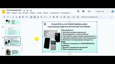 Слайды в одном стиле Youtube