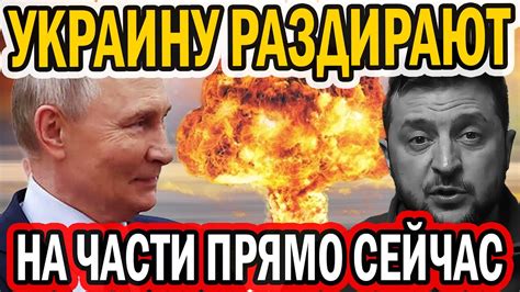 РАЗОДРАЛИ НА ЧАСТИ! РФ ЗАБИРАЕТ ФИЛЕЙНЫЙ КРАЙ ПОЛЕЗНЫХ ИСКОПАЕМЫХ ...