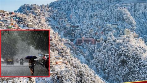हिमाचल काश्मीर पुन्हा गोठलं महाराष्ट्रात आज वादळी पावसाचा अंदाज भर