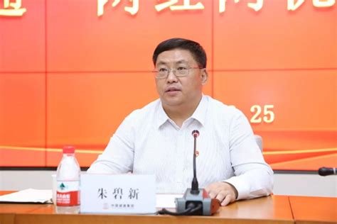 集团举办“两红两优”表彰大会 暨“青春心向党、作风强担当”主题辩论赛 中国诚通资产经营管理公司