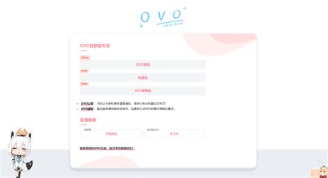 二次元地址发布页 星海博客