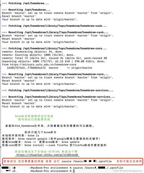 macbook搭建vue开发环境 mac搭建vue环境 csdn博客