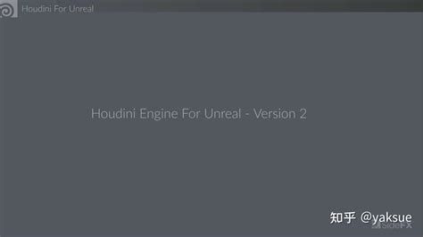 【翻译】houdini官方对ue4新版插件的介绍：houdini Engine For Unreal V2 知乎