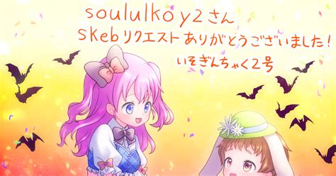 女の子 Skeb依頼絵 いそぎんちゃく2号依頼募集中のイラスト Pixiv