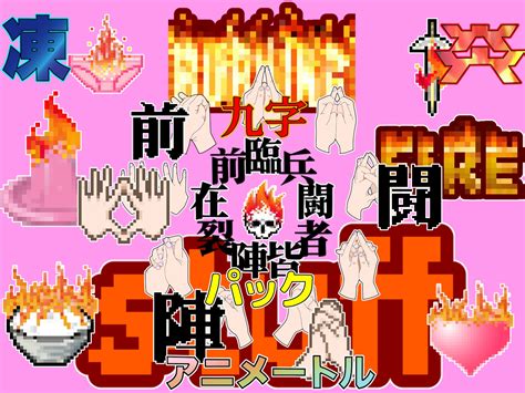 2024感謝パック凍炎パックお得な2作品パック ANIMETRE DLsite โดจน R18