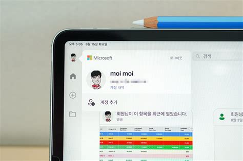 아이패드 엑셀 사용법과 웹앱과 Numbers로 Excel 무료 이용 방법 네이버 블로그