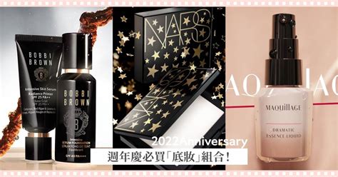 【2022百貨週年慶】話題「神級底妝」組合盤點推薦，底妝控必看！nars小白餅穿新衣？！n組超值粉底、粉餅一次看 Girlstyle 台灣