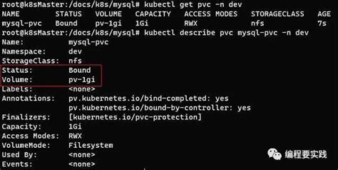 K8s实战之mysql单实例部署 知乎