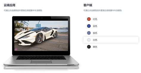 云渲染应用unity开发qanda